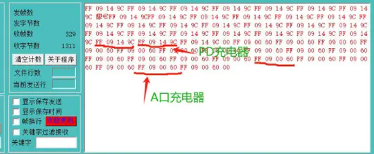 讲解什么是PD快充诱骗协议芯片，XSP16诱骗协议芯片支持全协议及可通过串口读取充电器功率信息-CSDN博客