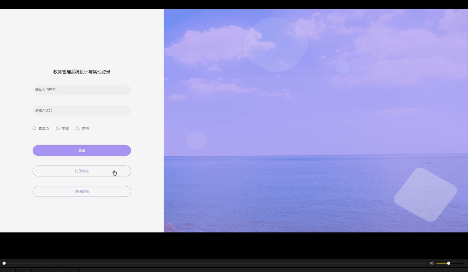Java SpringBoot+Vue3+MyBatis 教务管理系统系统源码｜前后端分离+MySQL数据库-CSDN博客