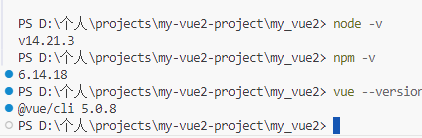 在VS Code中创建Vue项目_vscode创建vue项目-CSDN博客