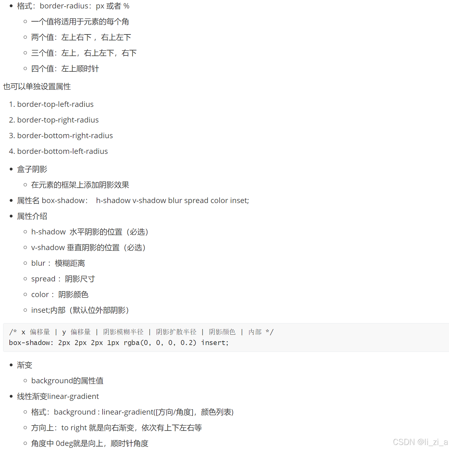 前端HTML+CSS+JavaScript和Vue+Element-UI_html,css,js,ellmentui-CSDN博客