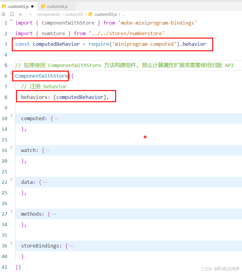 微信小程序：Mobx小程序扩展 和 Computed 结合使用_小程序 mobx官网-CSDN博客
