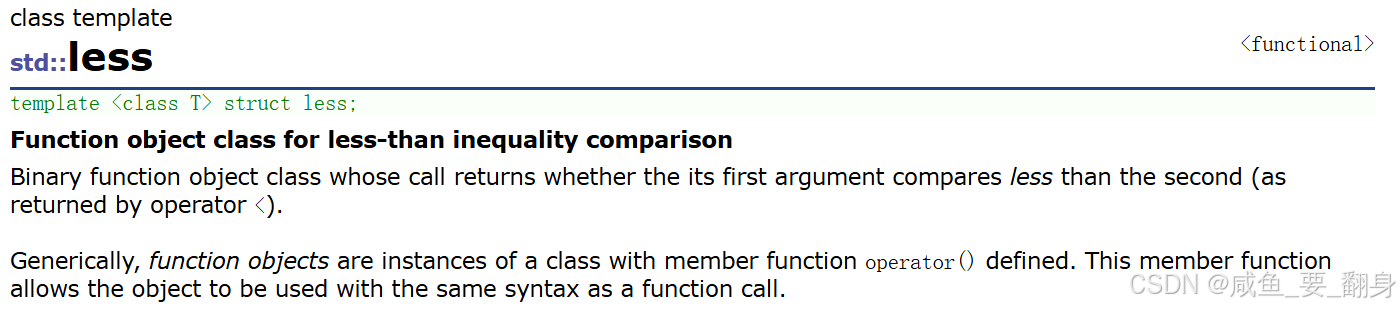 priority_queue（优先队列）使用指南_priorityqueue-CSDN博客