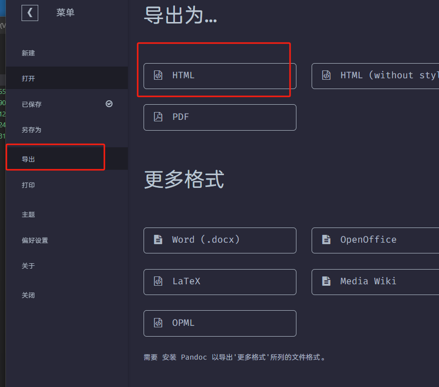 typora导出html带图片_typora导出html带图片的-CSDN博客