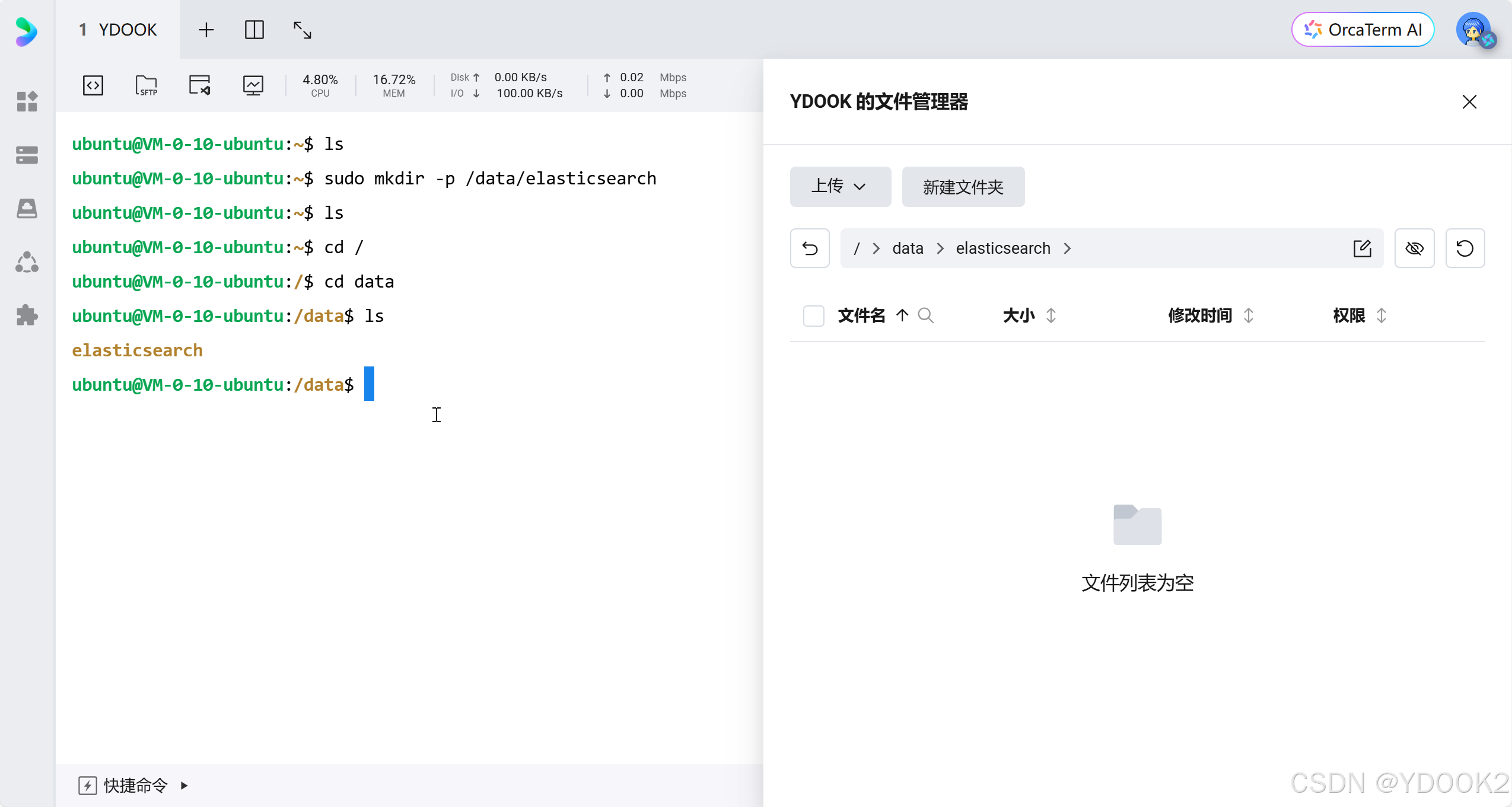 云计算 Ubuntu2404 Docker 安装 Elasticsearchubuntu Docker Elasticsearch Csdn博客