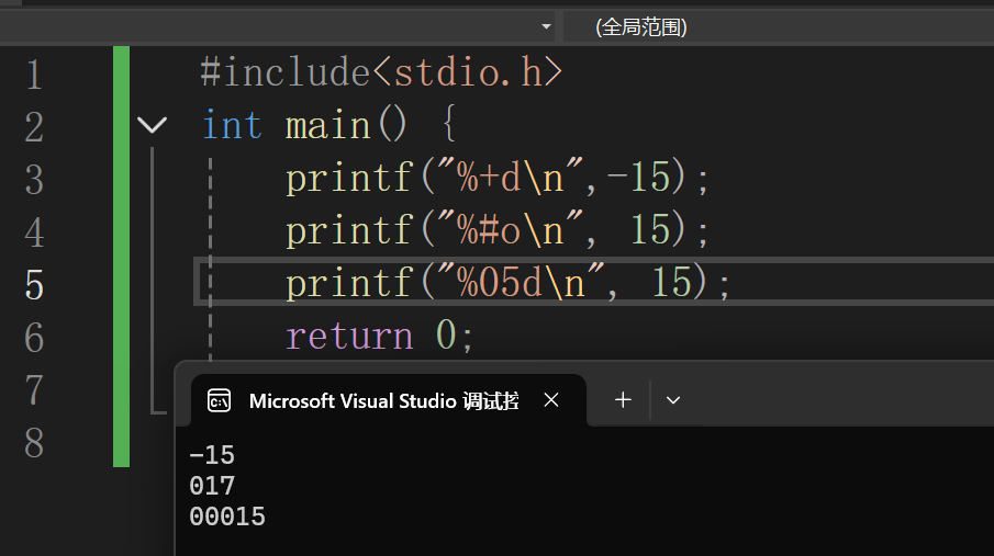 学习C语言的第二天（printf和scanf）-CSDN博客