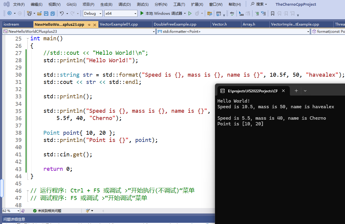 C++23中的std::print和std::println-CSDN博客