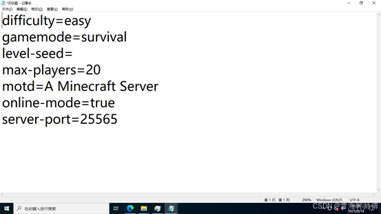 使用雨云服务器WindowsServer2022搭建Minecraft服务器全攻略_如何在win server运行mc-CSDN博客