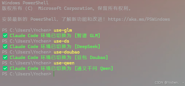 【开发者必备：用PowerShell脚本实现Claude Code多模型热切换】_claude命令行切换模型命令-CSDN博客
