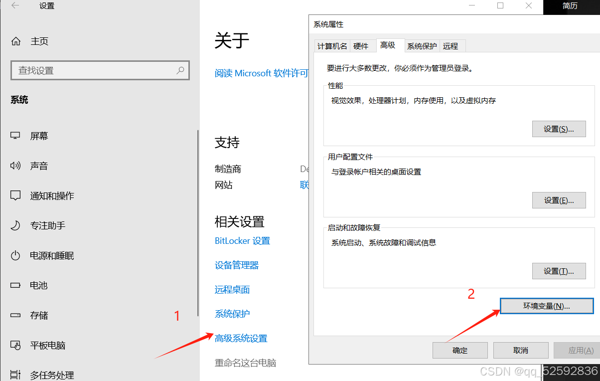 JAVA安装以及环境配置_windows10安装java环境-CSDN博客