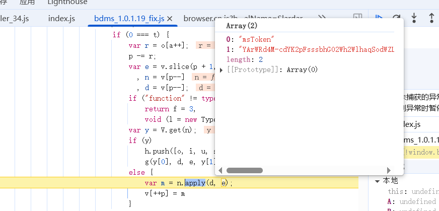 Js逆向抖音a_bogus --/* V 1.0.1.19-fix.01 */补环境_抖音js逆向-CSDN博客