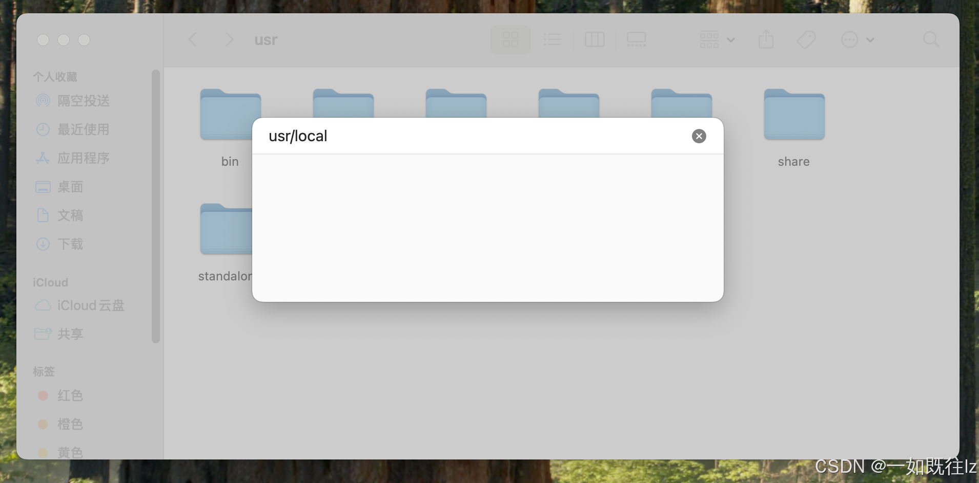 Xcode如何安装使用CocoaPods_xcode cocoapods-CSDN博客