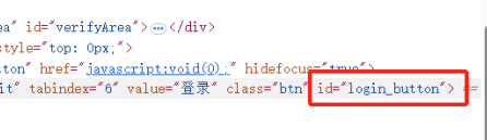 python+selenium登录模拟自动化登录QQ空间_python中selenium自动化测试框架谷歌脚本登录qq-CSDN博客