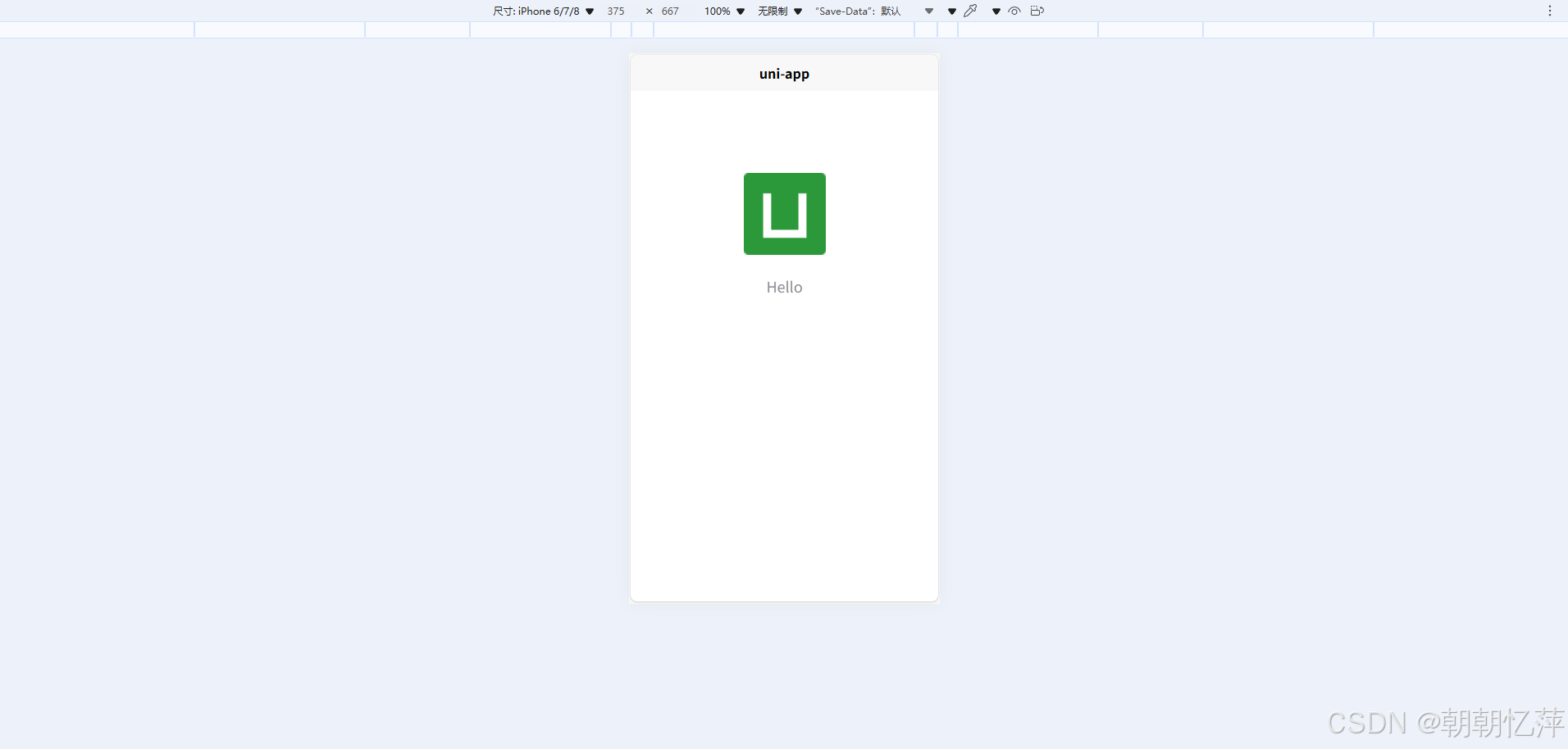 创建uniapp项目（可视化界面创建和vue-cli命令行创建）-CSDN博客