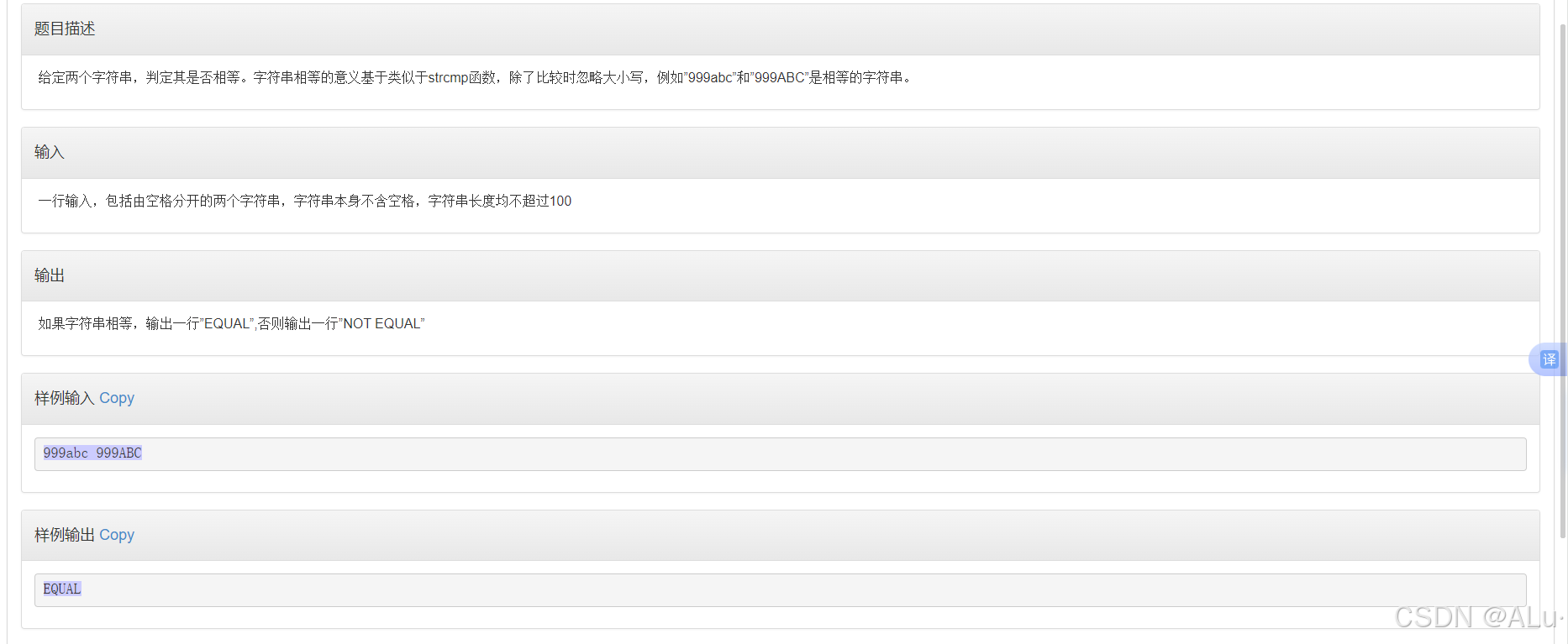 HNUST-OJ-2013期末题解_hnustoj-CSDN博客