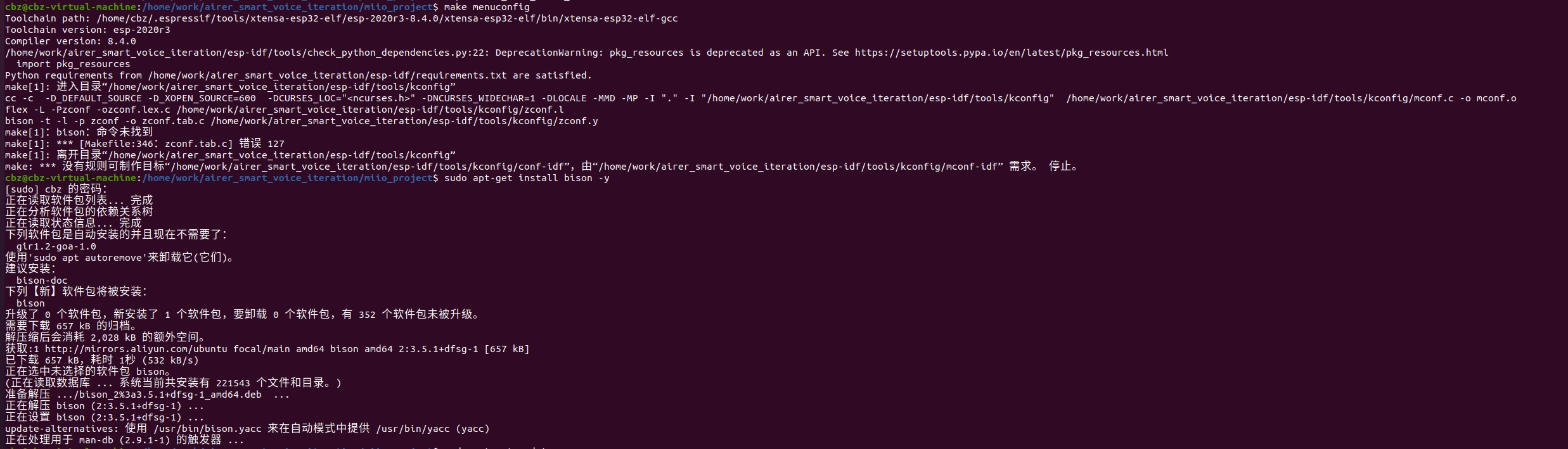 【ESP32】虚拟机ubuntu下搭建 ESP-IDF 开发环境（详细）_esp32 ubuntu-CSDN博客