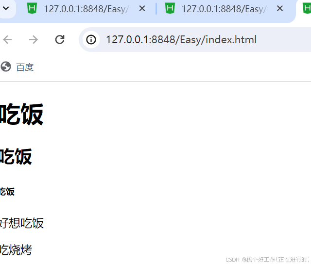 java笔记day11-CSDN博客