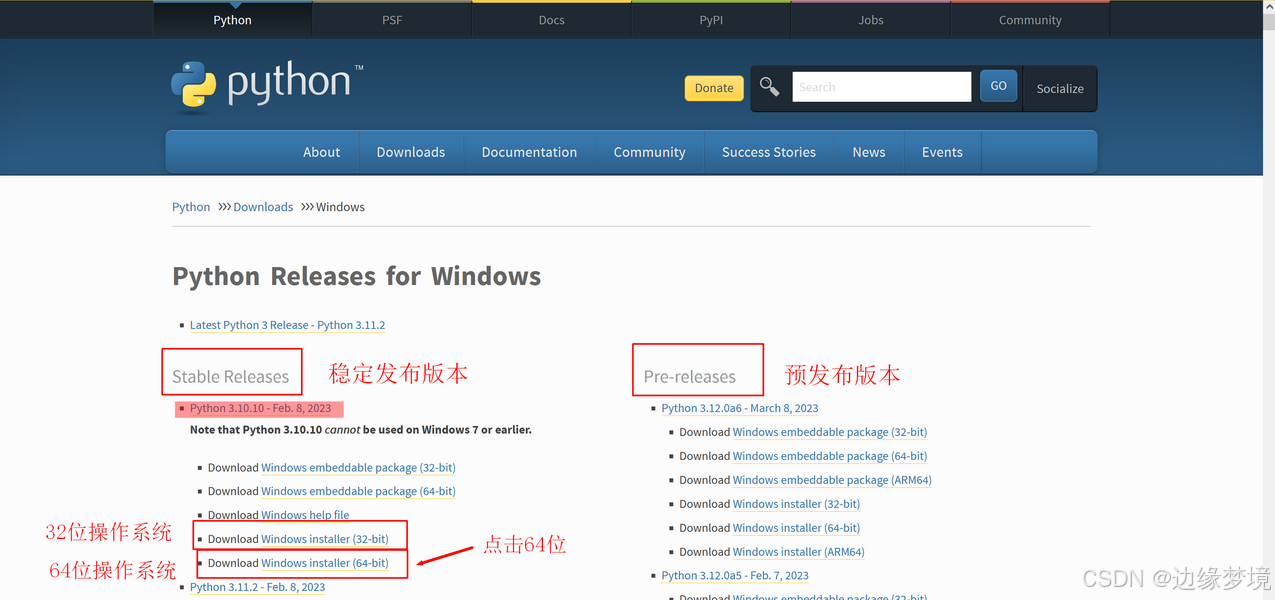 Python安装教程（图文详细教程）-CSDN博客