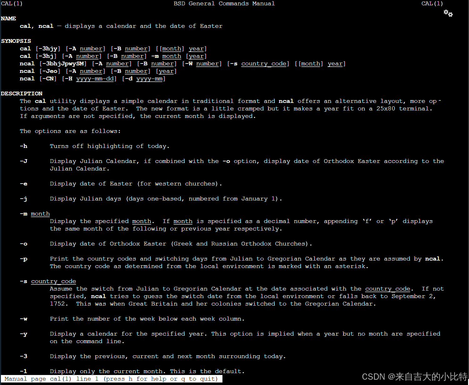 吉大Linux实验exp1（1）_吉林大学linux-CSDN博客