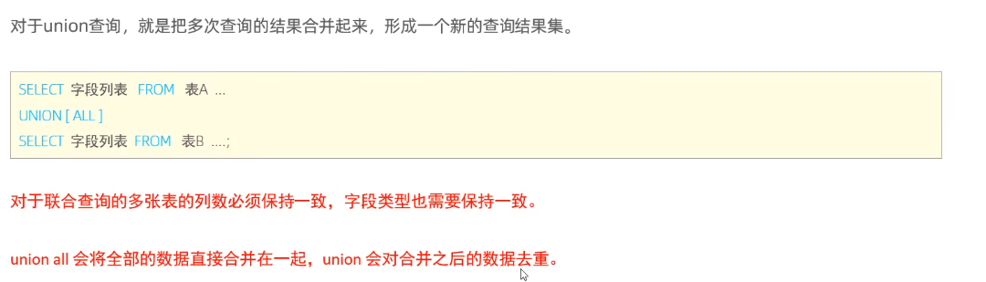 06 SQL基础（6.24）-CSDN博客