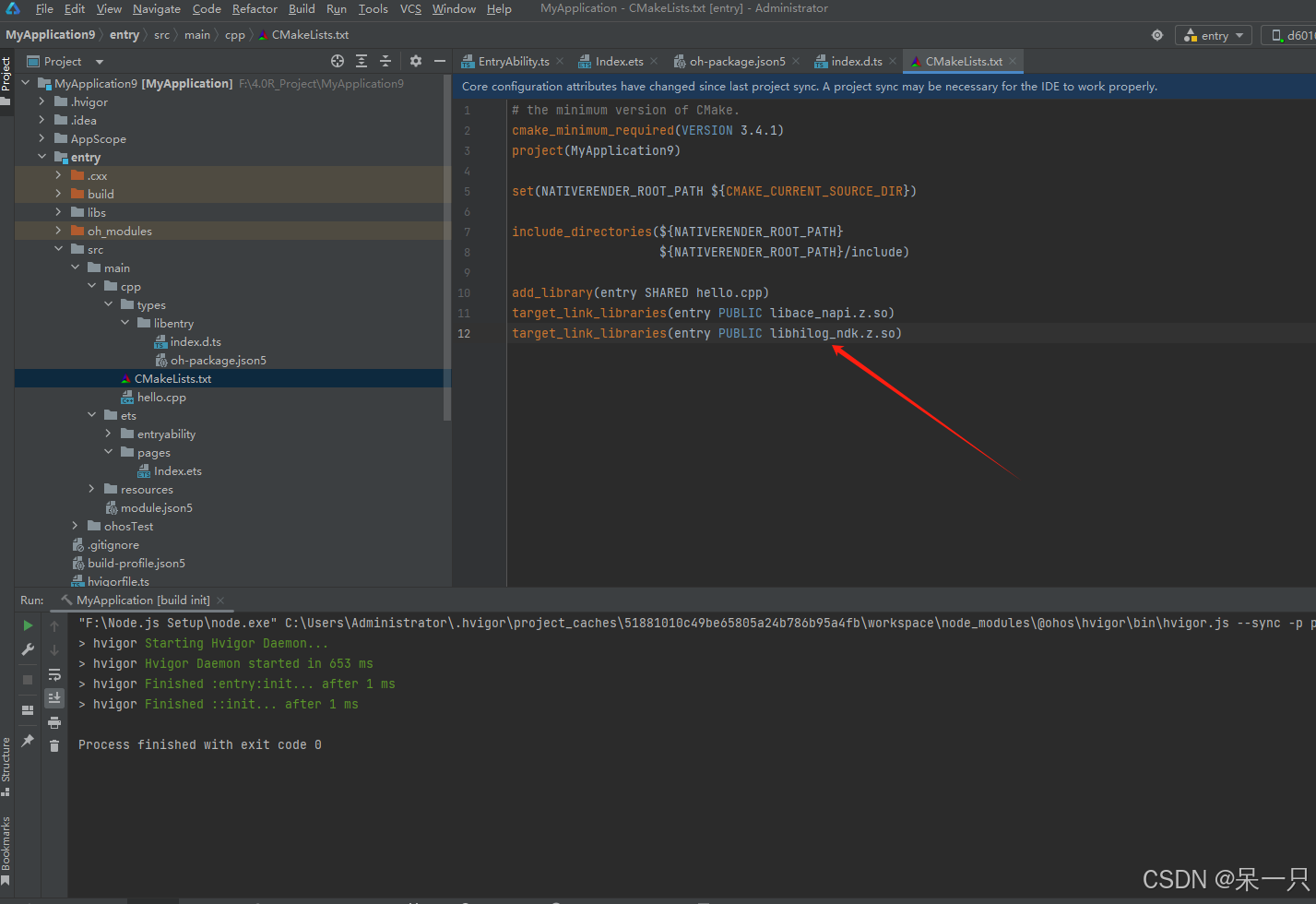 **openharmony怎么在native里添加日志**_openharmony日志使用-CSDN博客