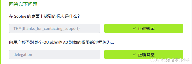 tryhackme-Cyber Security 101-Windows and AD Fundamentals-Active Directory Basics_active ...