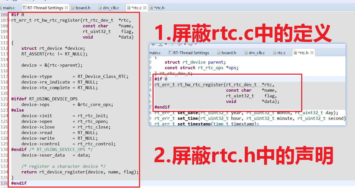 RT-Thread 连接网络使用自动对时功能-CSDN博客