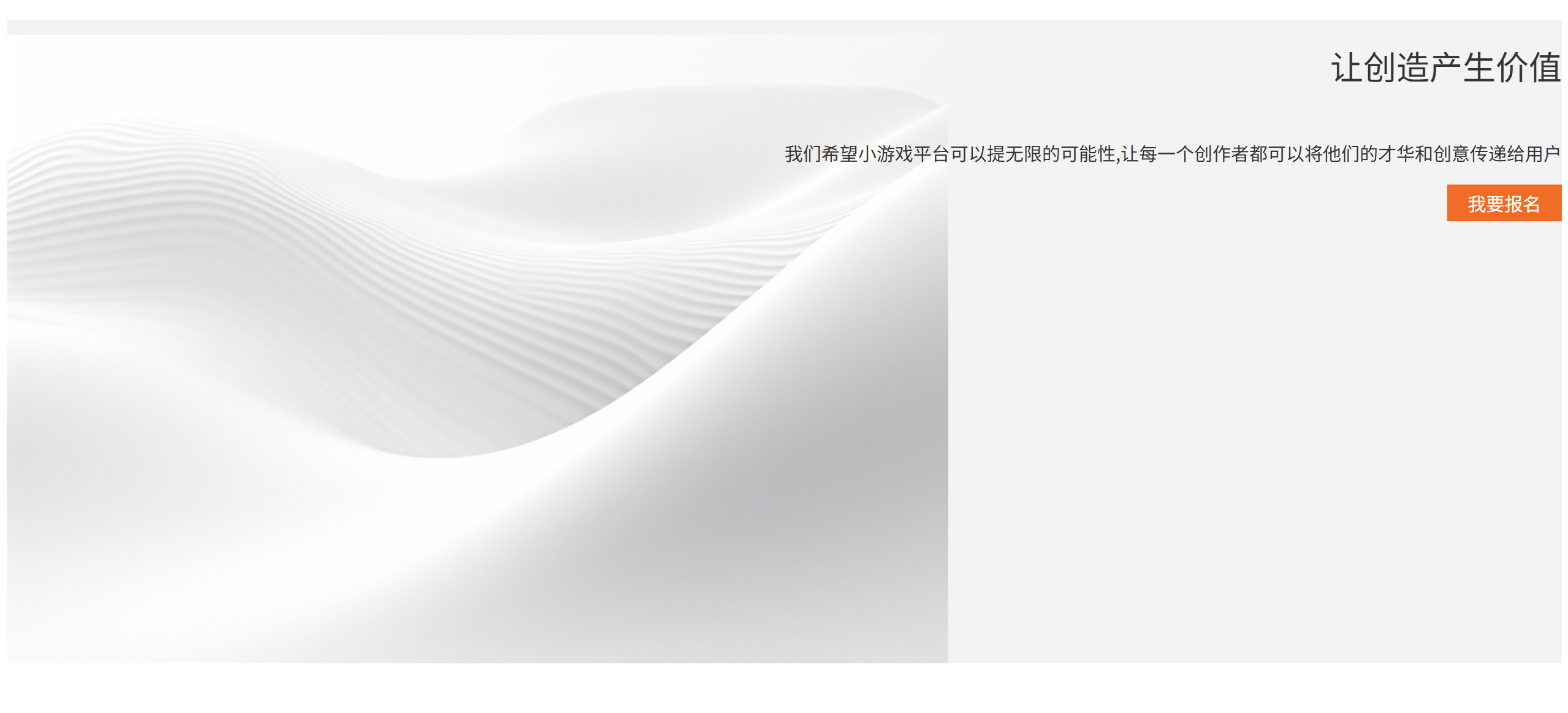 黑马程序员前端Web开发_Day04_综合案例一,二_黑马前端综合案例二banner效果-CSDN博客