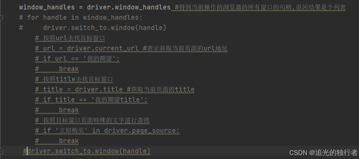 Webui自动化—selenium框架之iframe、select、鼠标、文件上传等处理_selenium iframe-CSDN博客
