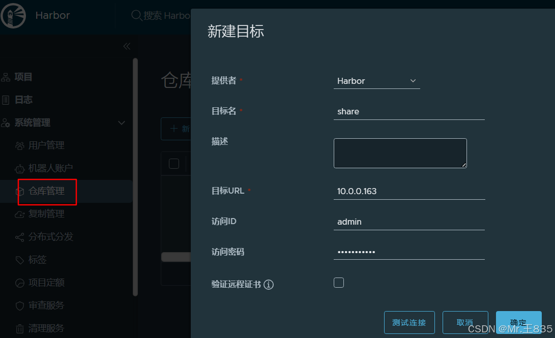 架构学习第三周--Docker_in future versions this will be a hard failure pre-CSDN博客