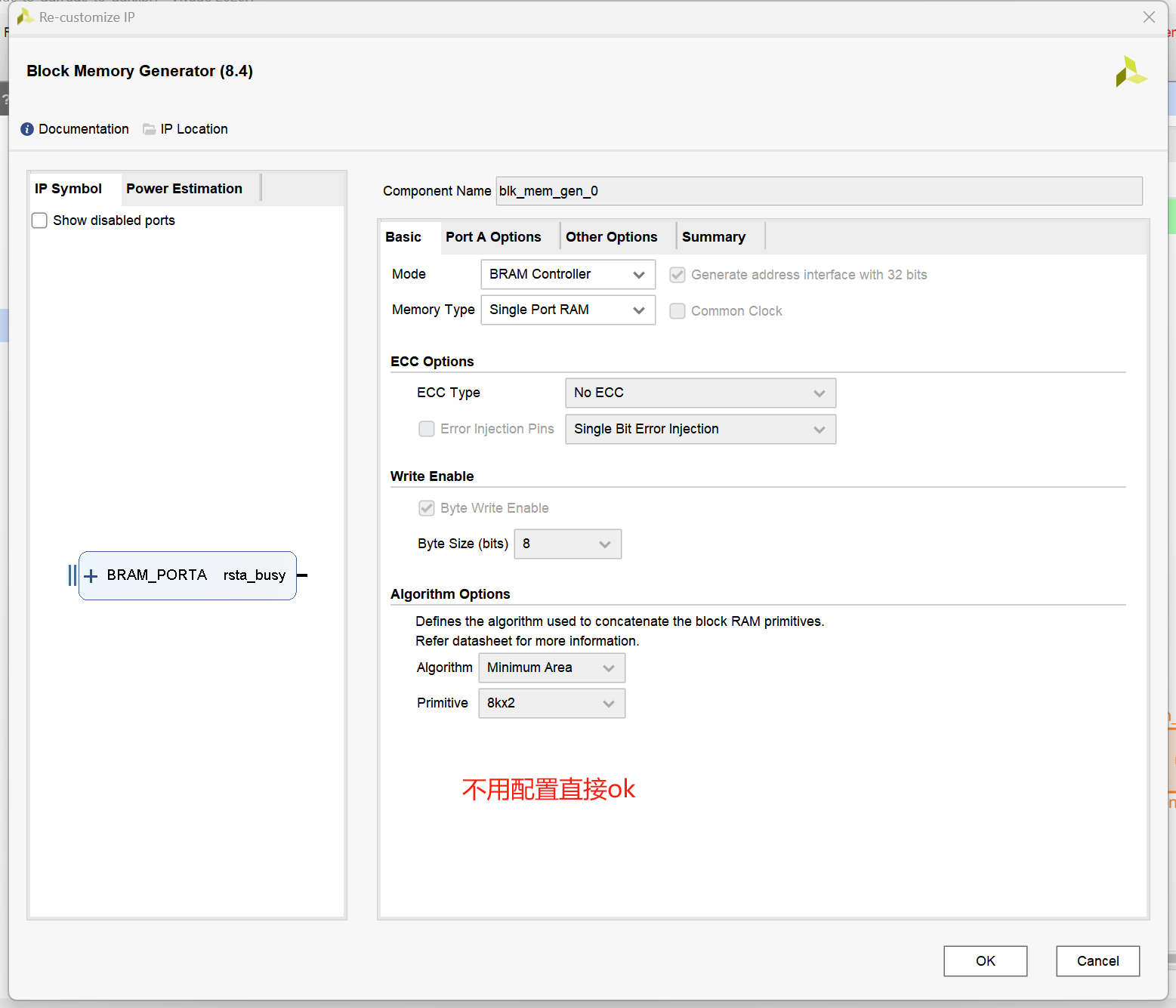 AXIDataMover_IP核使用（附代码）以及Blockdesign说明（超细致新手入门教程）_axi datamover-CSDN博客
