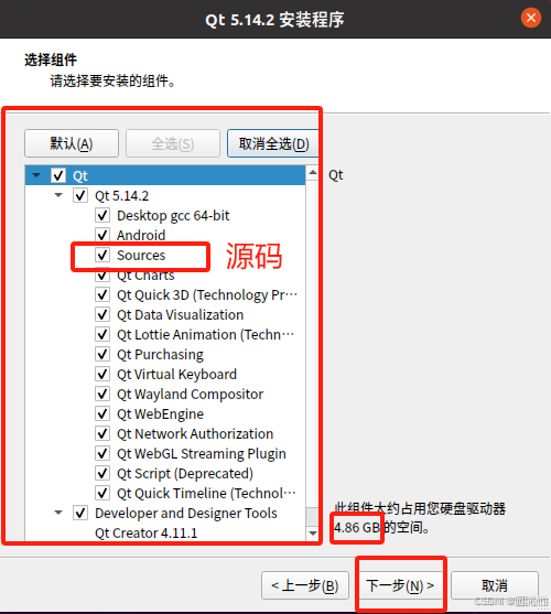 ubuntu qt编译安装mysql驱动_ubuntu qt mysql编译-CSDN博客