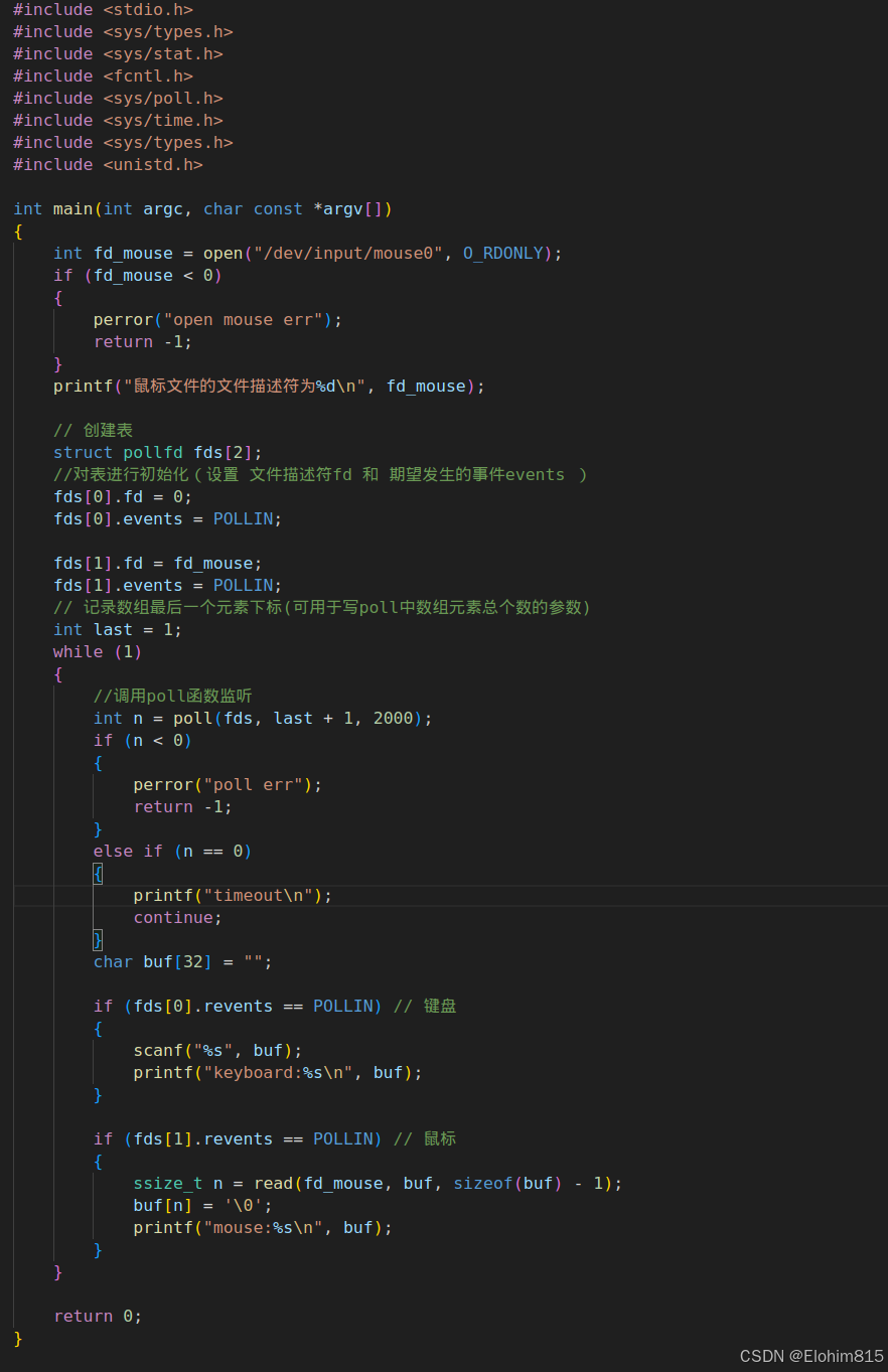 进程IO之 Linux IO 模型-CSDN博客