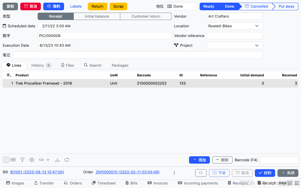 一款新型的开源java低代码平台和大型开源零售业/制造业erp系统lsfusion-CSDN博客