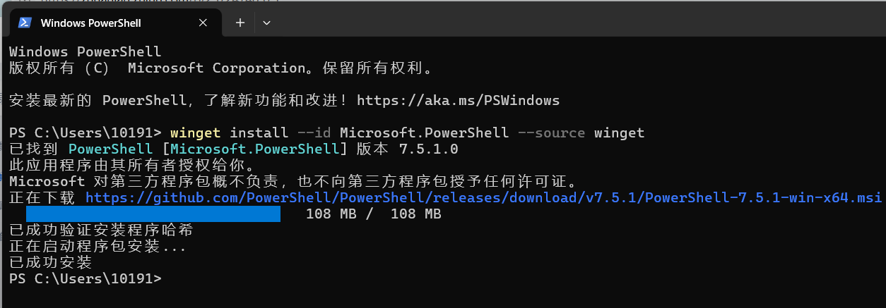 解决VSCode ShellIntegrationUnavailable报错指南（部署cline智能体出现）_shell integration unavailable-CSDN博客
