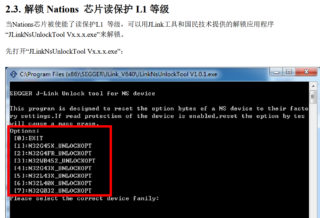 Keil和Jlink基本篇：下载和配置Jlink_jlink flash配置-CSDN博客