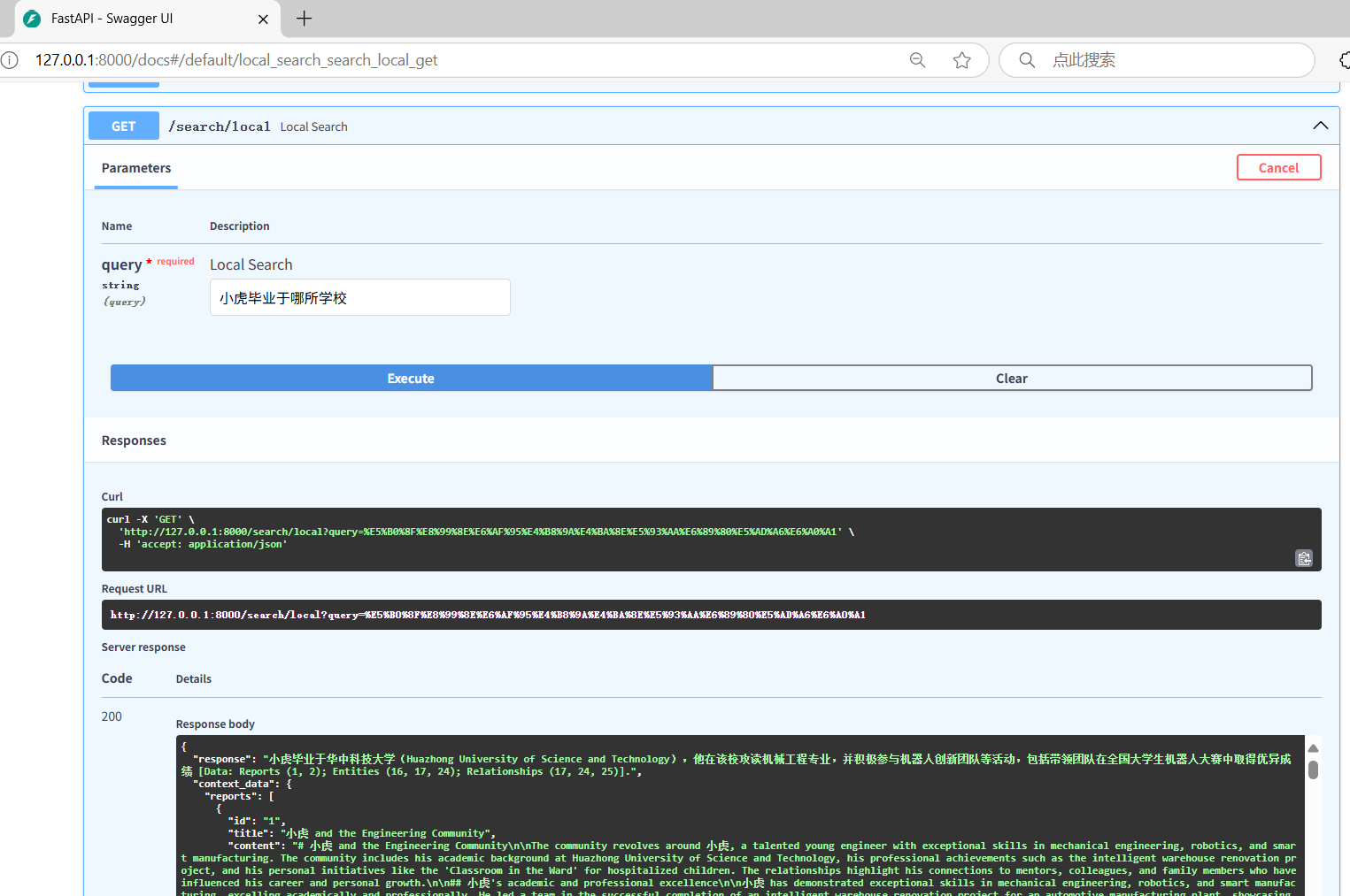 Dify+GraphRag知识库问答系统构建_dify graphrag-CSDN博客