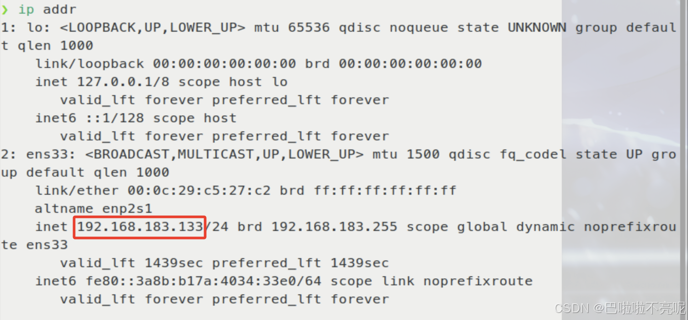 利用ida进行linux远程动态调试_ida远程调试linux-CSDN博客