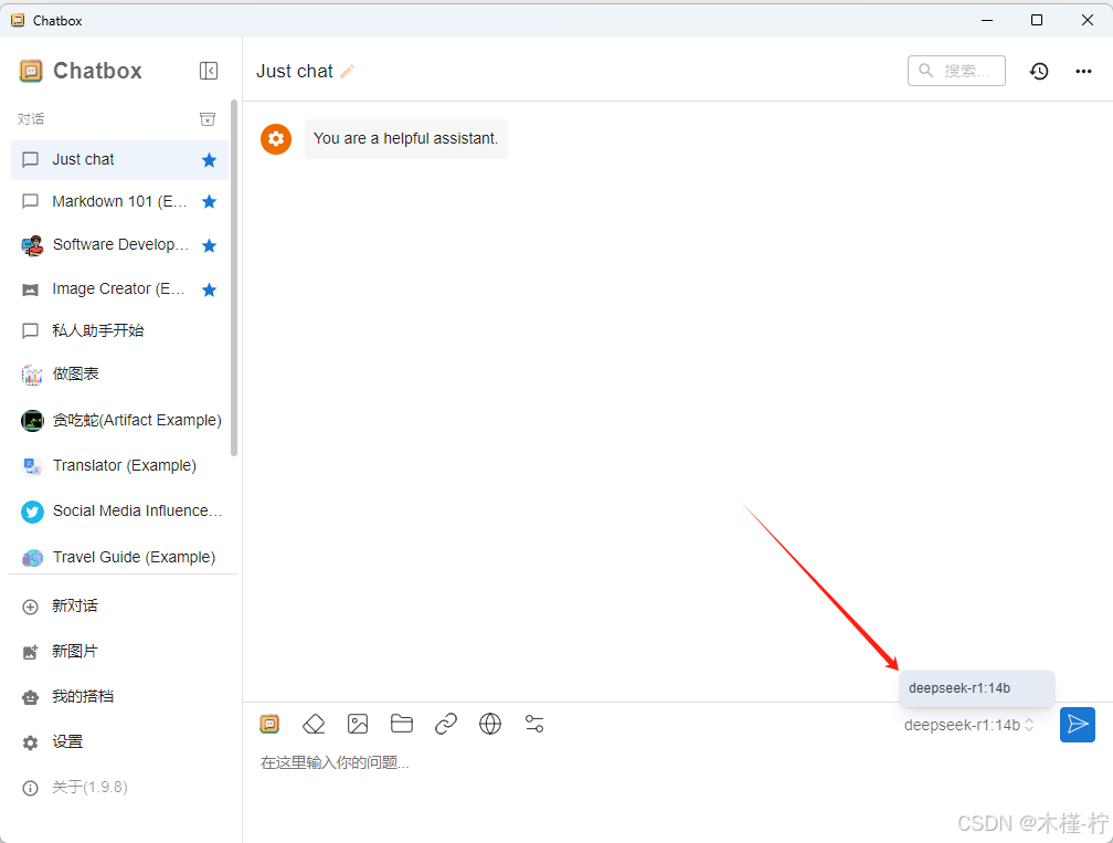 基于ollama模型，在本地部署一个deekseep-R1大模型，使用chatbox连接_deekseep官网-CSDN博客