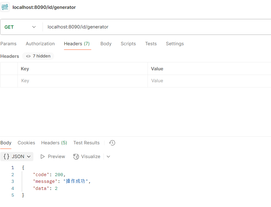 自定义一个id生成器starter_自定义id生成器-CSDN博客