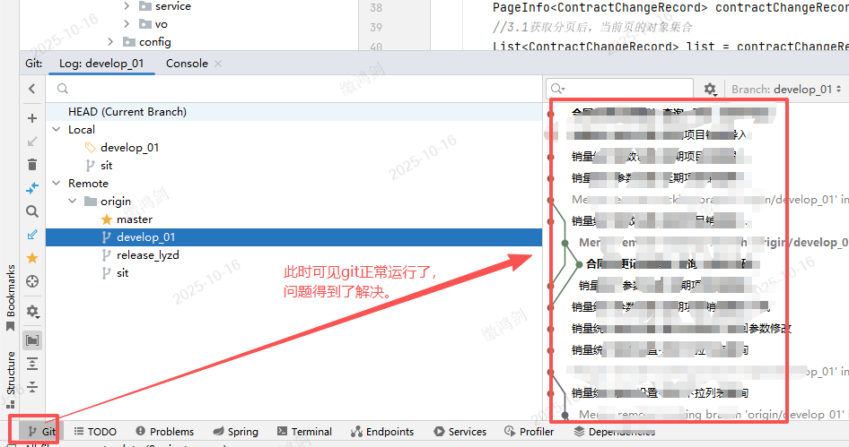 解决IDEA突然报错：Git is not installed-CSDN博客