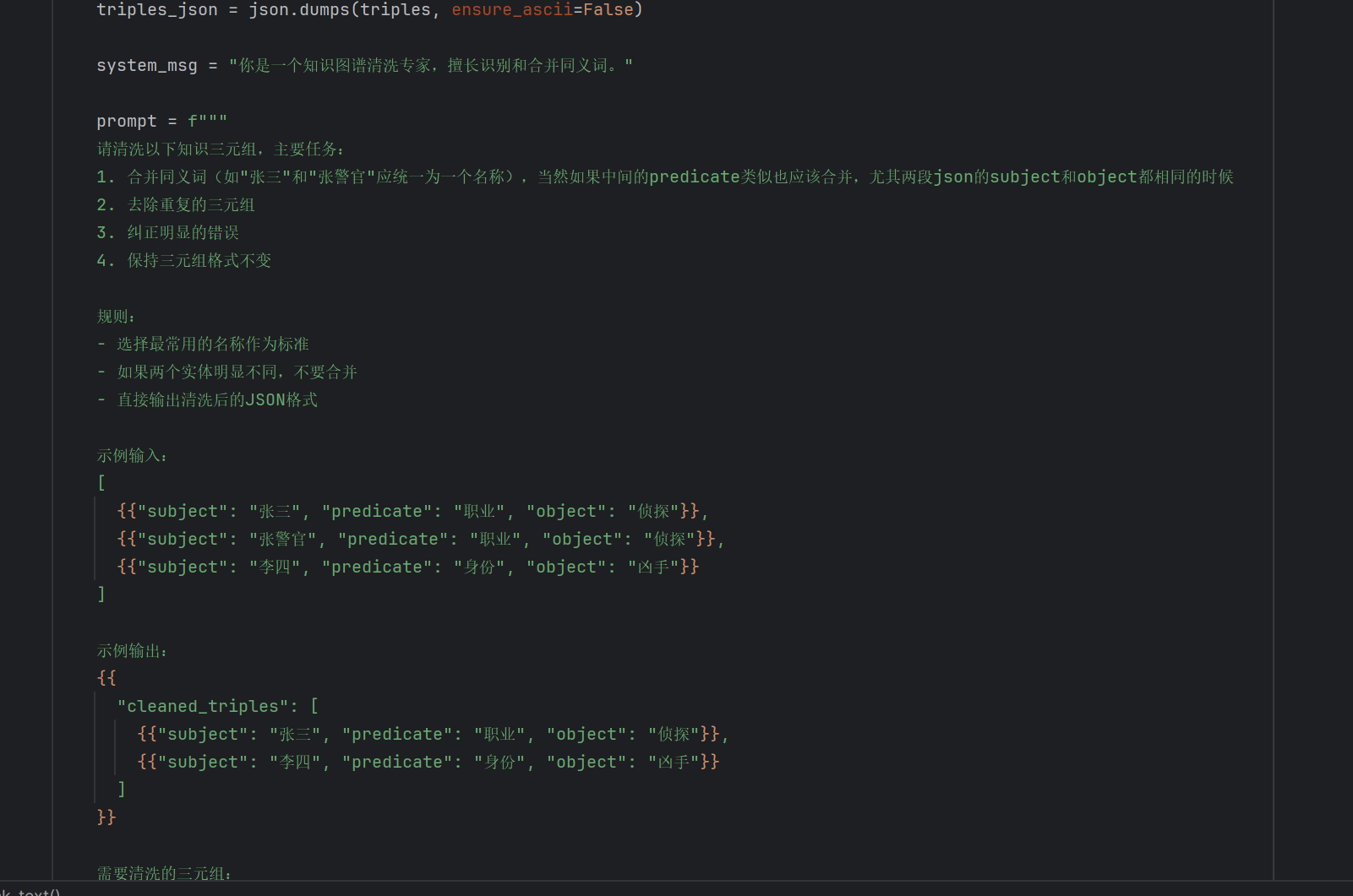 后端工作总结3+4-CSDN博客