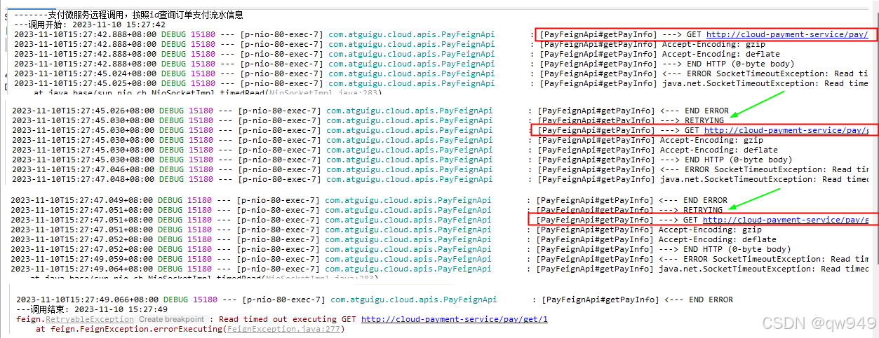 SpringCloud——OpenFeign服务接口调用_调用feign接口-CSDN博客