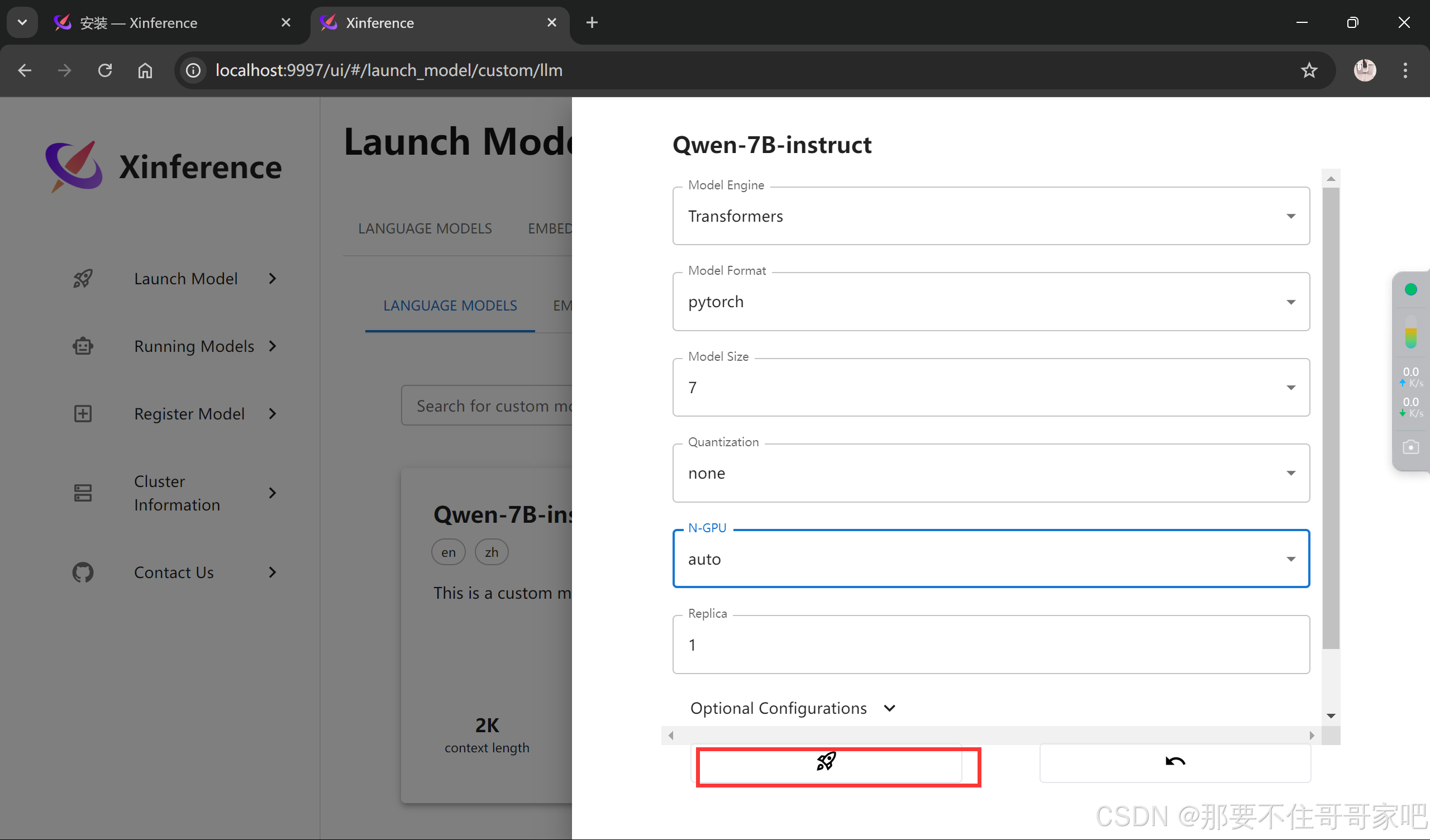 xinference[Transformers]部署qwen2-7b（最后用的Transformers）_xinference cuda11.8-CSDN博客