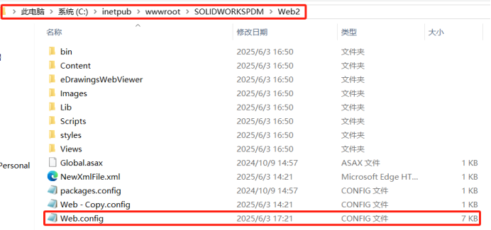 SOLIDWORKS PDM 网页端的配置_solidworks pdm web2 部署-CSDN博客