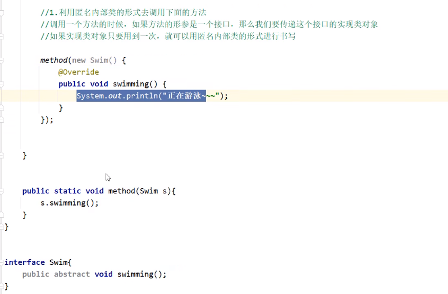 java18续集-CSDN博客