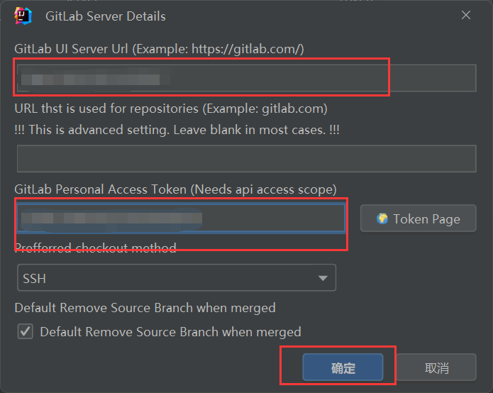使用gitlab推送、合并、拉取IDEA代码_gitlab合并代码-CSDN博客