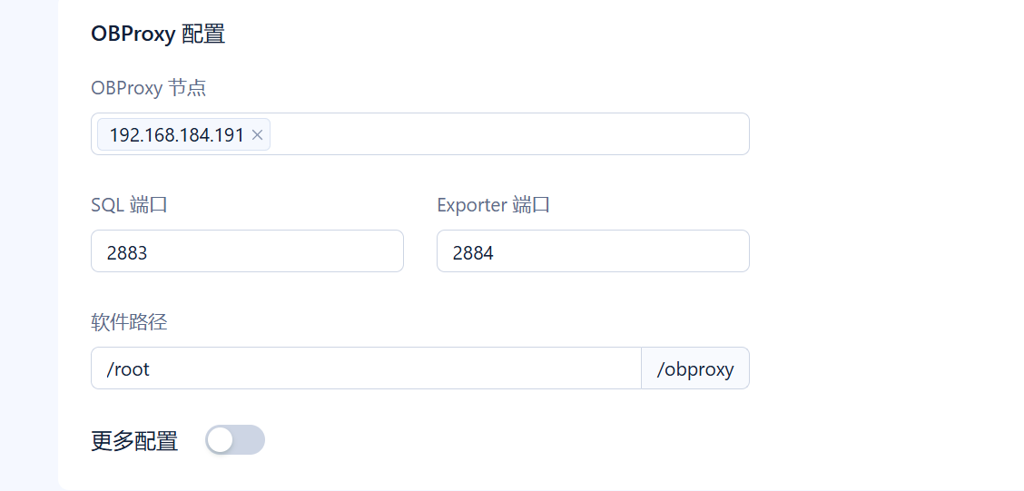 OceanBase【快速体验安装篇】05：OCP安装部署【方式一：快速部署OCP方式以及在OCP上创建集群】_obd-4368: the allocated memory for the ...
