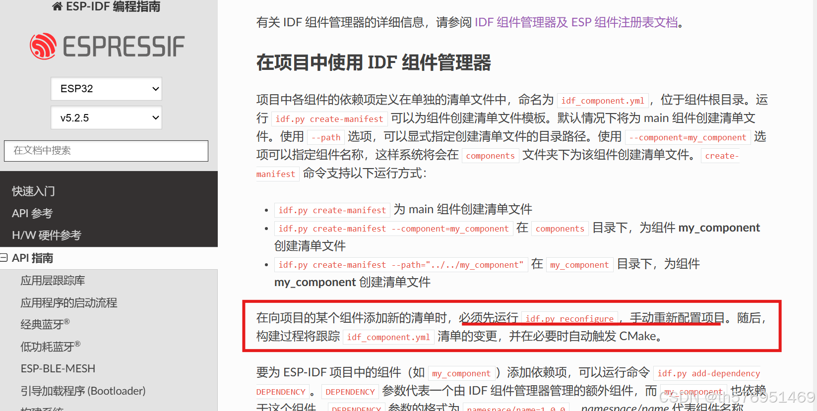 ESP32-IDF button组件的引入（vscode）_idf.py add-dependency-CSDN博客