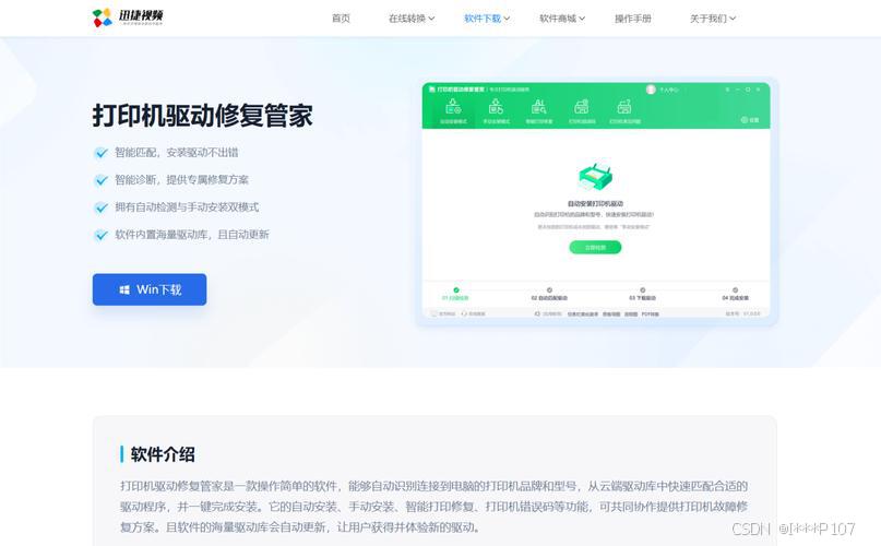 解决cant load ia 32bit错误：原因分析与修复指南-CSDN博客