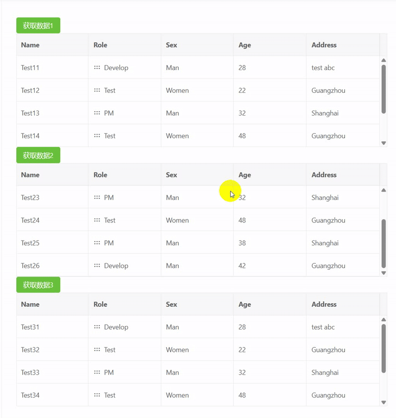 vue 如何使用 vxe-table 来实现跨表拖拽，多表联动互相拖拽数据-CSDN博客